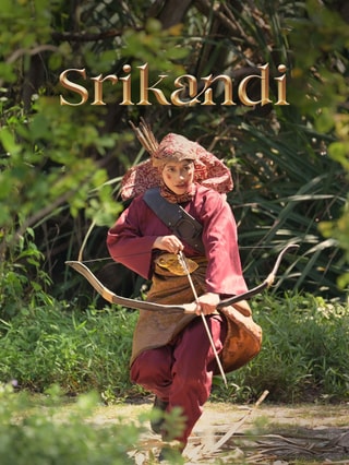 RTMKlik